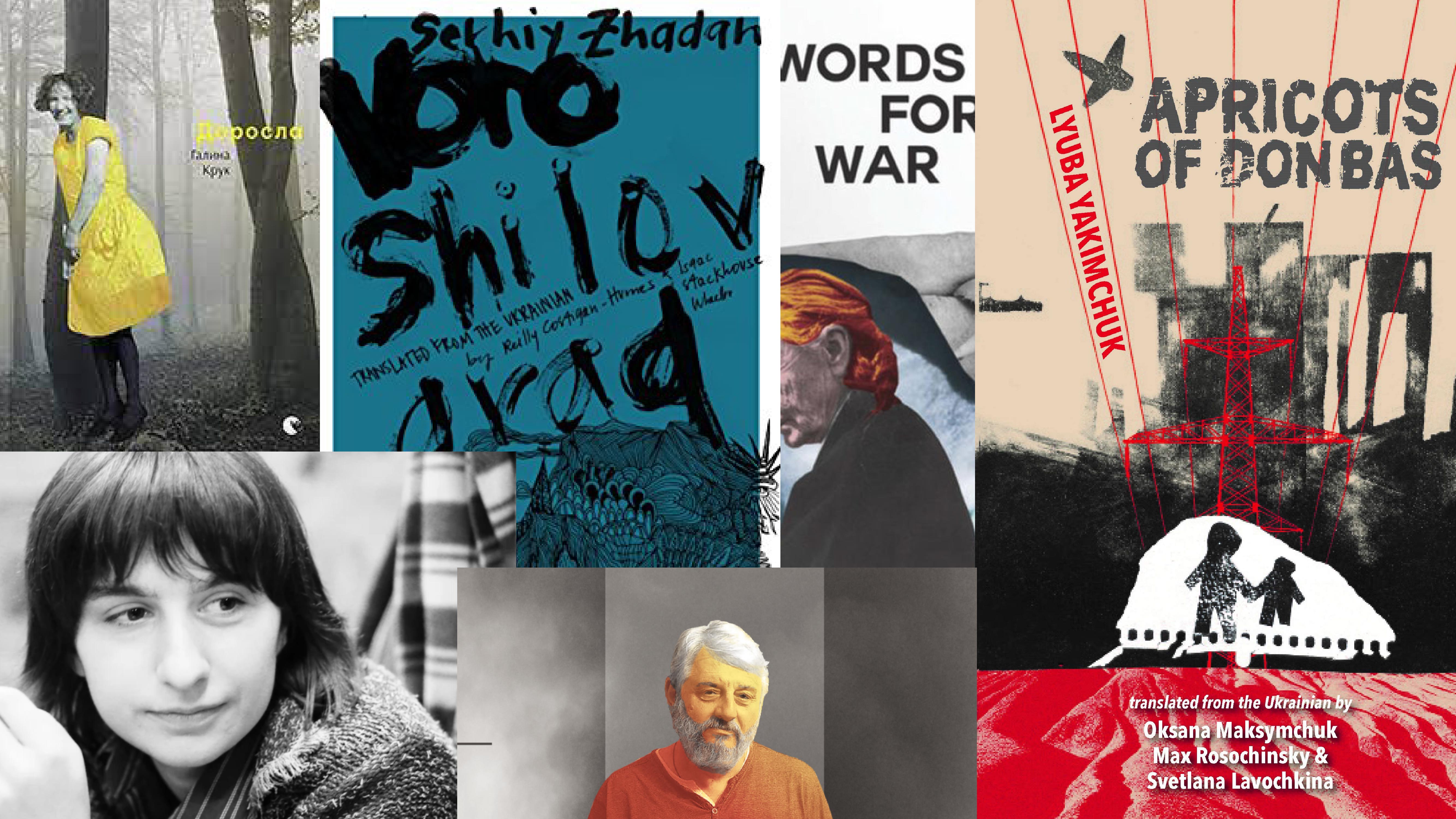Contemporary Ukrainian poets on war | INDIGO | Online and print magazine